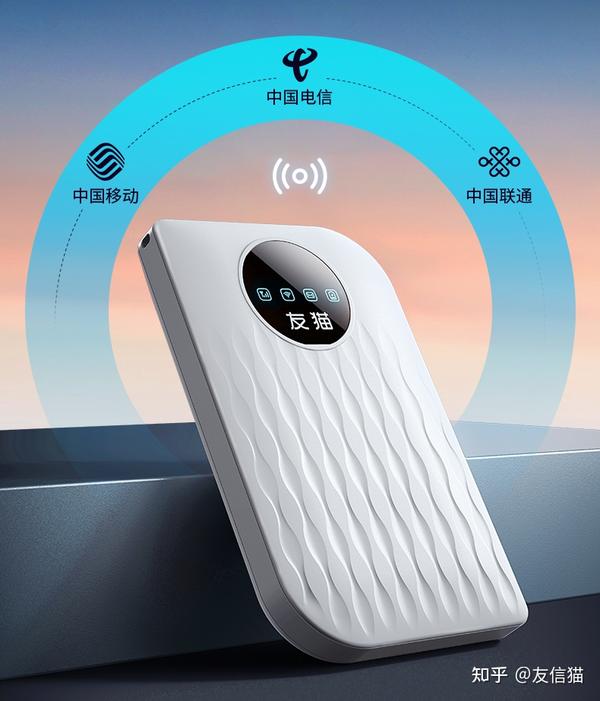 随身wifi里UIFI跟MIFI又是什么？ - 知乎