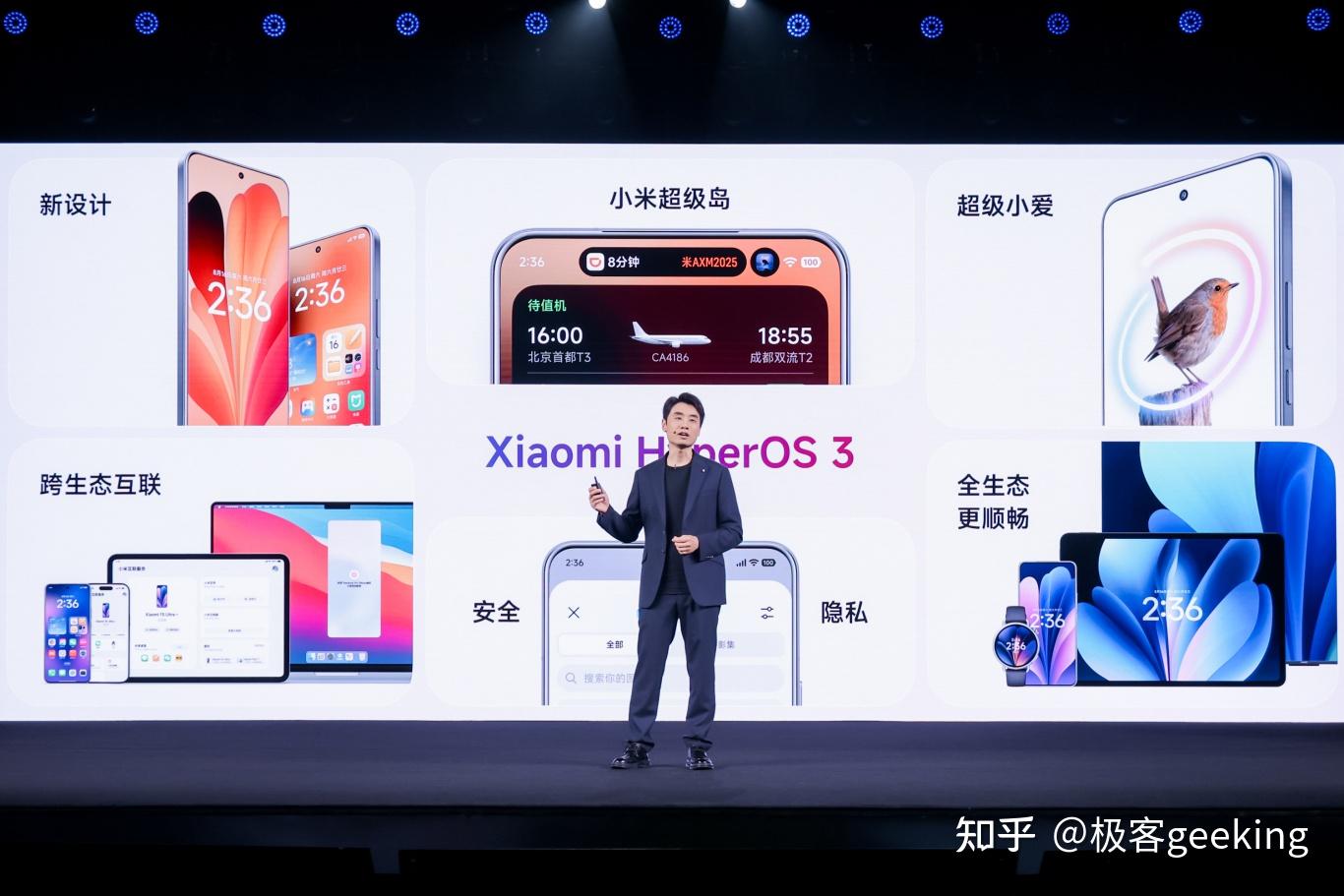 做了个小米澎湃OS3官方系统包的汇总下载文档，点击获取升级尝鲜 - 知乎