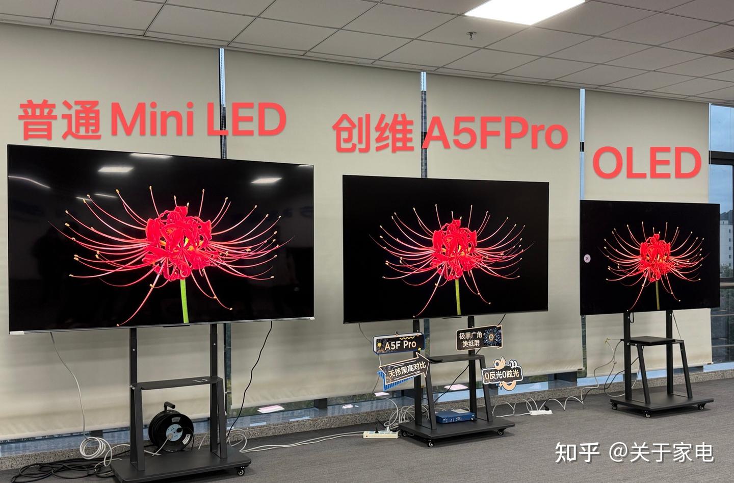 2025 年新款 Mini LED 电视 创维A5F Pro评测：比OLED更好的MiniLED? 究竟有哪些技术优势，能够在画质、音质 ...