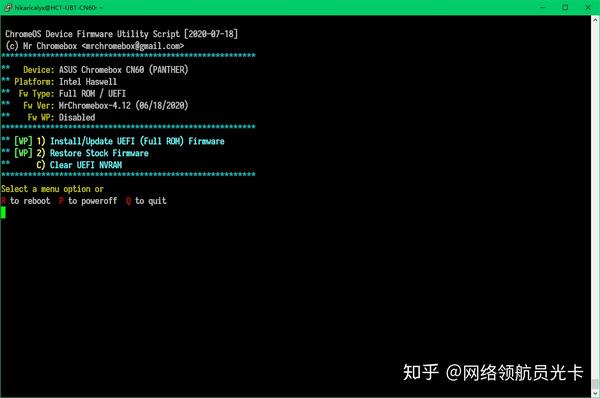 如何使用 MrChromebox UEFI 固件本地镜像 - 知乎