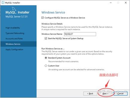 SQL课堂，SQL轻松入门6讲：保姆级教学，手把手教你安装MySql - 知乎