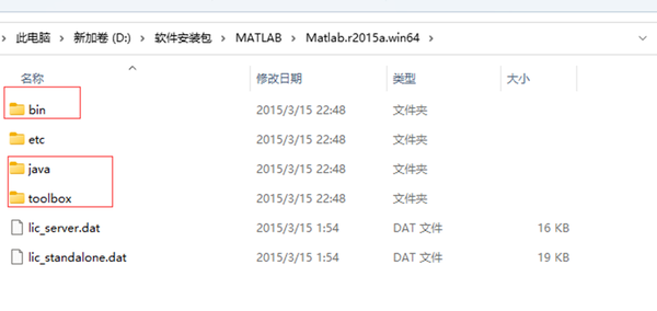 win11 安装并破解MATLAB（R2015a）亲测有效 - 知乎