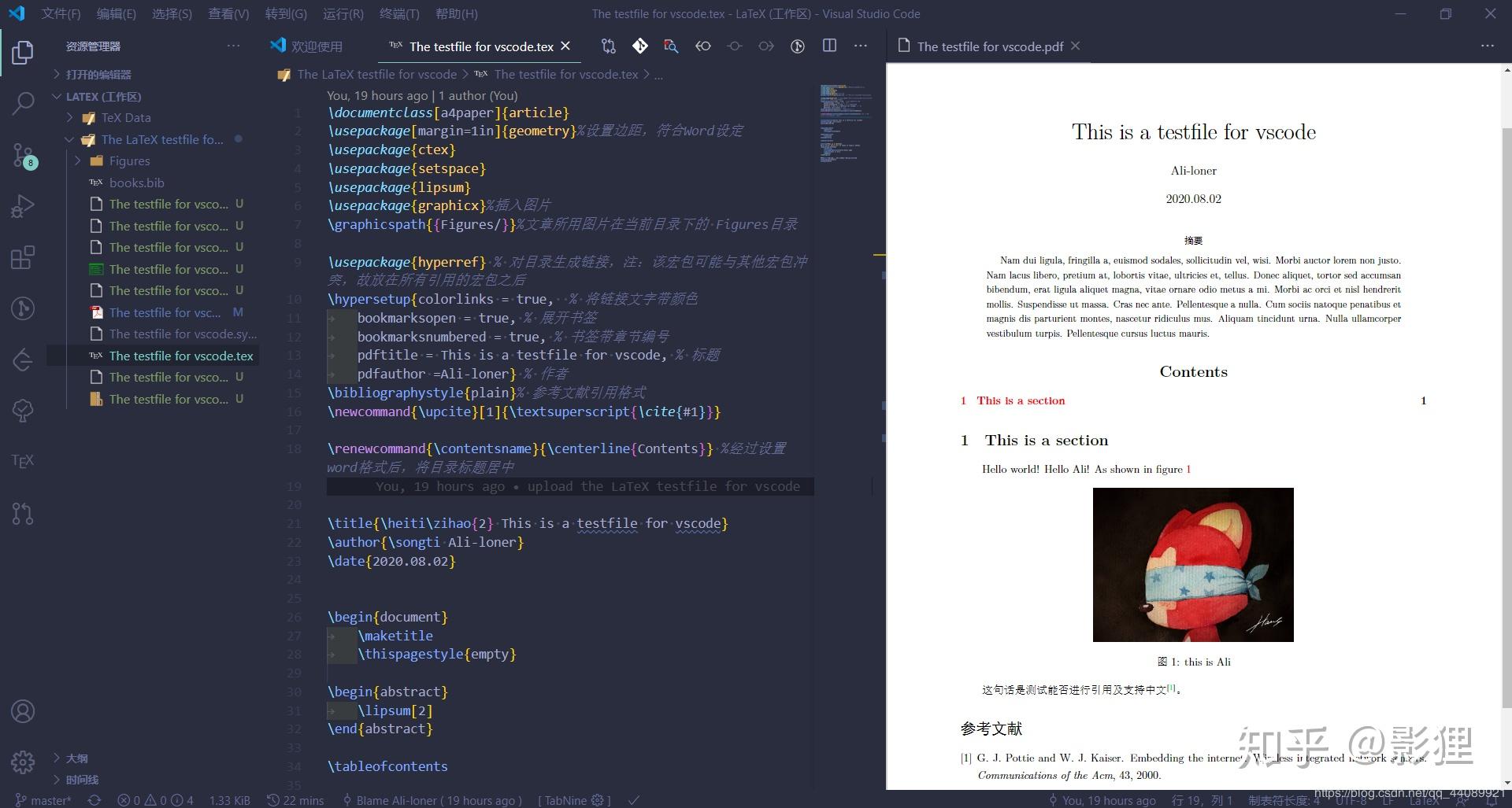 Visual Studio Code (vscode)配置LaTeX - 知乎