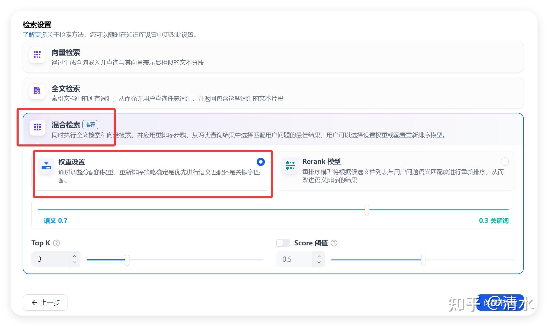 手把手教你:Windows与Linux下Dify+DeepSeek实现ragflow构建企业知识知识库 - 知乎