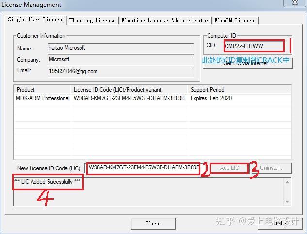 Keil编译软件的使用汇总 - 知乎