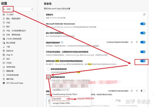 如何修复使用小米路由器用edge上网无法使用的问题 - 知乎