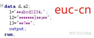 如何在SAS的三种编码间来去自如：wlatin1，euc-cn和utf-8 【1代码篇】 - 知乎