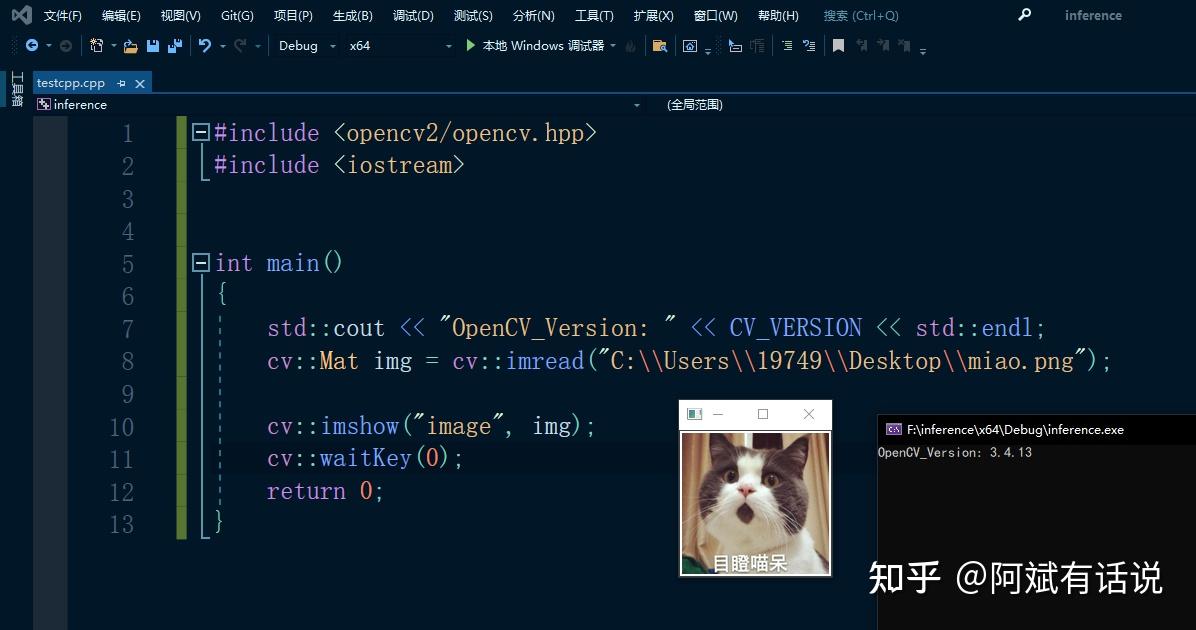vs-opencv-openvino2022