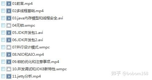 15套java大牛带你进阶架构师视频下载高并发Dubbo +Redis+ActiveMQ+Nginx+Jvm - 知乎