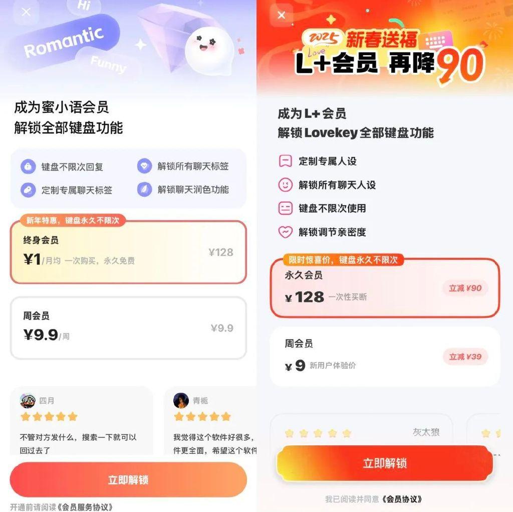 年入千万的AI恋爱键盘，可能会让你的crush拉黑你 - 知乎