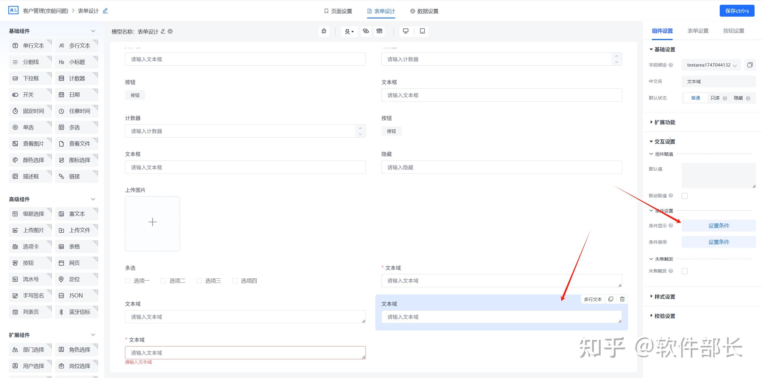 【JVS更新日志】企业文档AI助手上线、低代码、智能BI、智能APS、AI助手5.14更新说明！ - 知乎