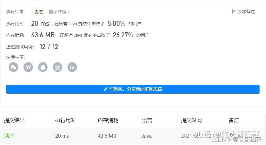 470. 用 Rand7() 实现 Rand10() - 知乎