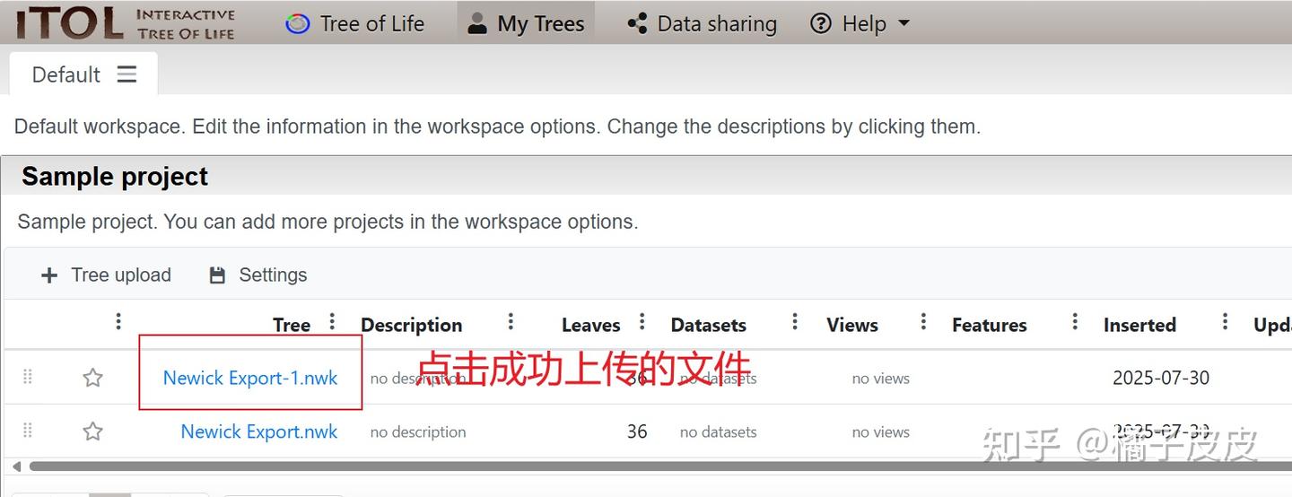 ITOL在线网站进行系统发育树美化 - 知乎