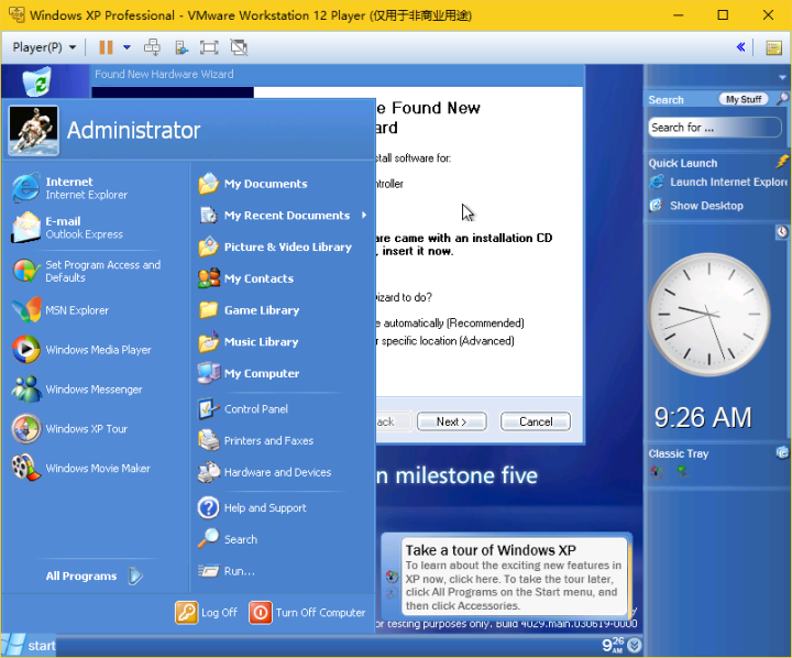 Longhorn Build 4029 简报，以及聊聊 Windows PE - 知乎