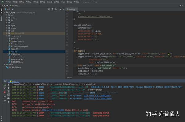 Python程序docker打包安装 知乎 3770