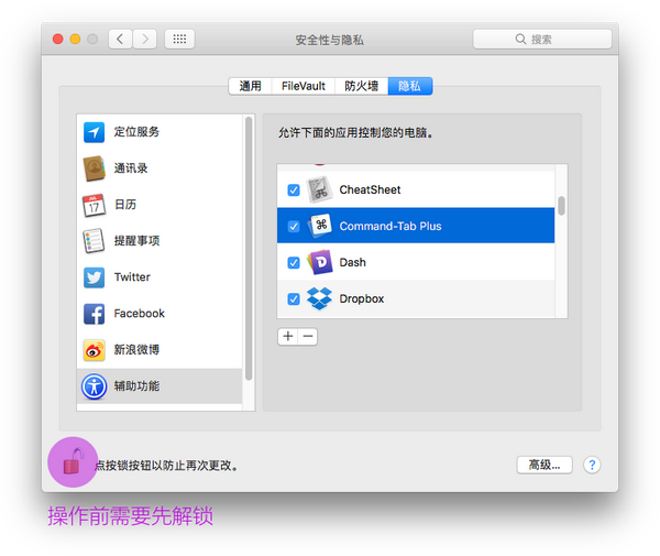 让 Mac 电脑的窗口切换不再鸡肋 - 知乎