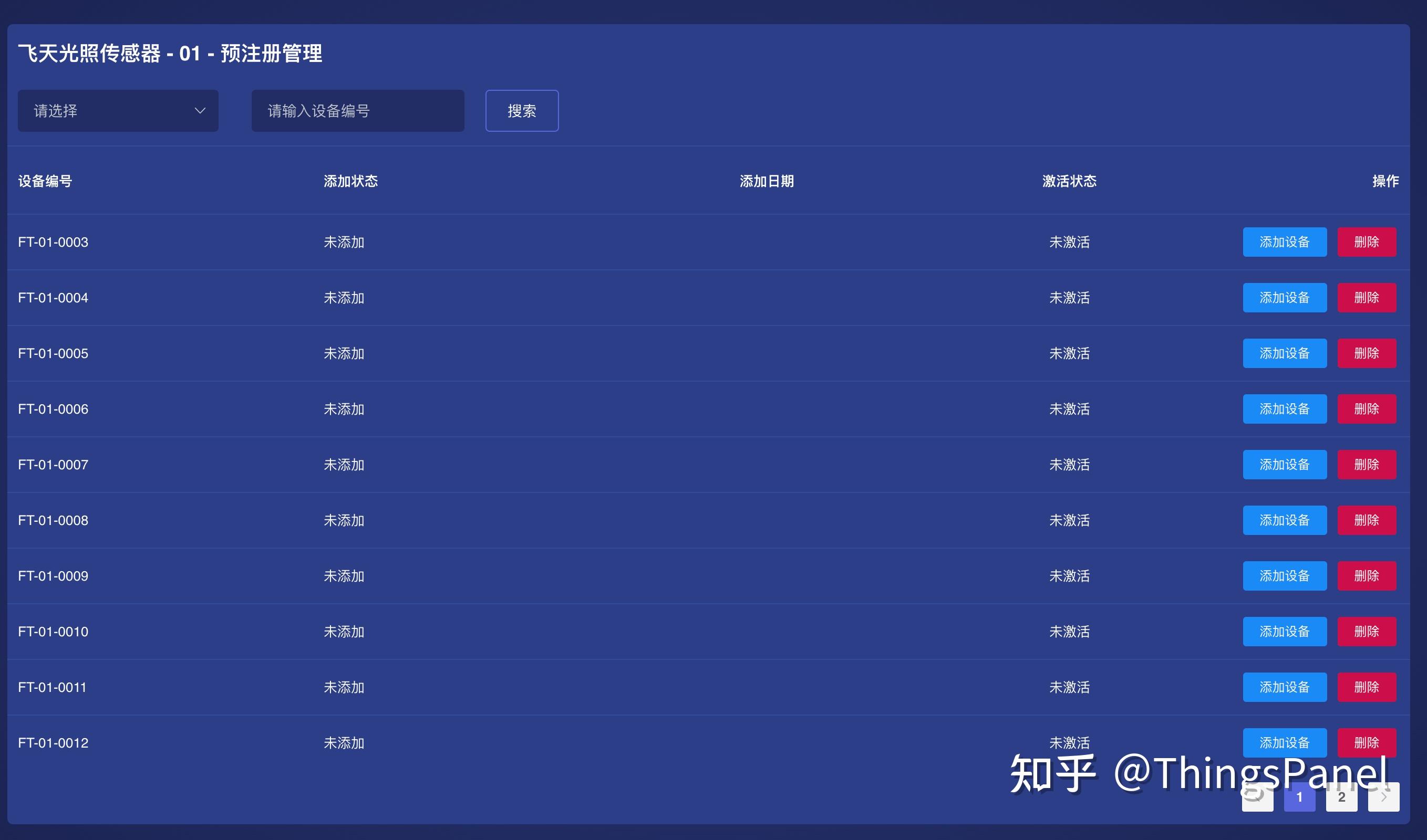 物联网平台 ThingsPanel 0.4.8 发布：以最快的速度激活设备 - 知乎