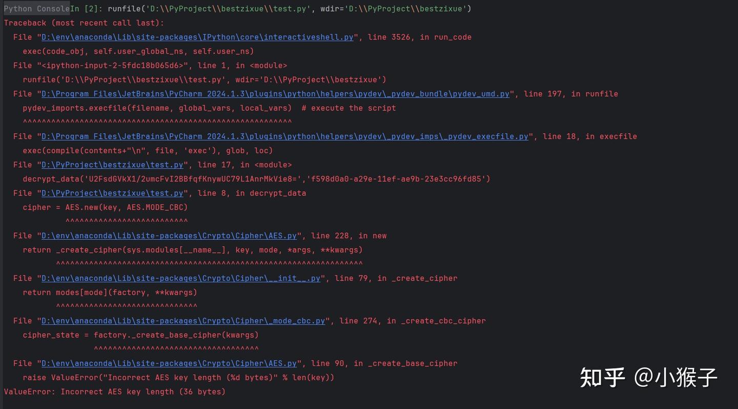 Python 实现 Crypto-JS 中 AES 解密 - 知乎