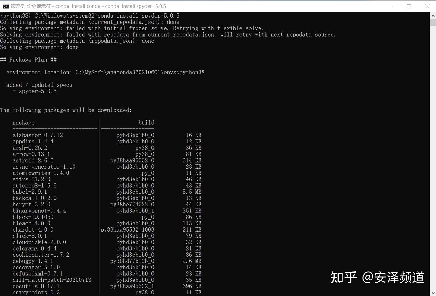Python3教程001：怎么利用Anaconda3虚拟Python3.8环境并在Python3.8虚拟环境中安装Python程序开发软件Spyder5.0.5 - 知乎