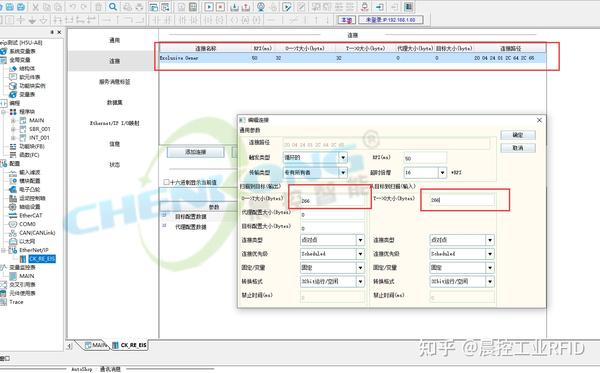 CK-GW208-EIP与汇川5UPLC走EtherNET_IP通讯指南 - 知乎