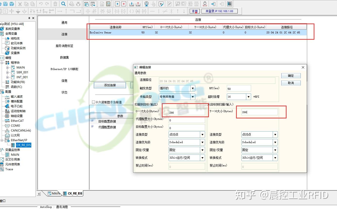 CK-GW208-EIP与汇川5UPLC走EtherNET_IP通讯指南 - 知乎
