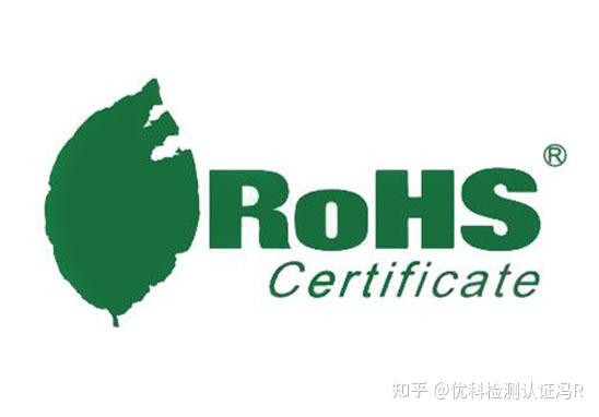 RoHS六项与RoHS2.0十项的区别 - 知乎