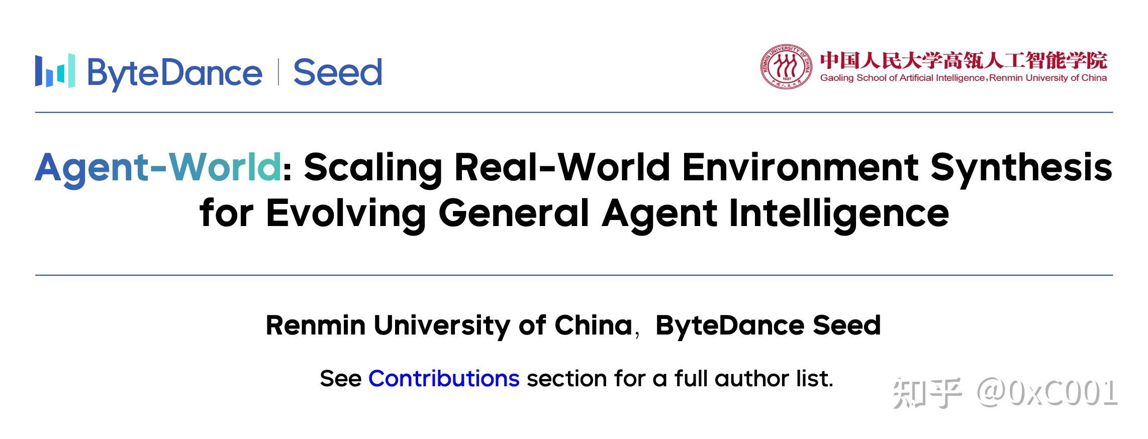人大 & 字节 Seed 提出 Agent-World：实现 Agent 策略与训练环境的协同进化 - 知乎