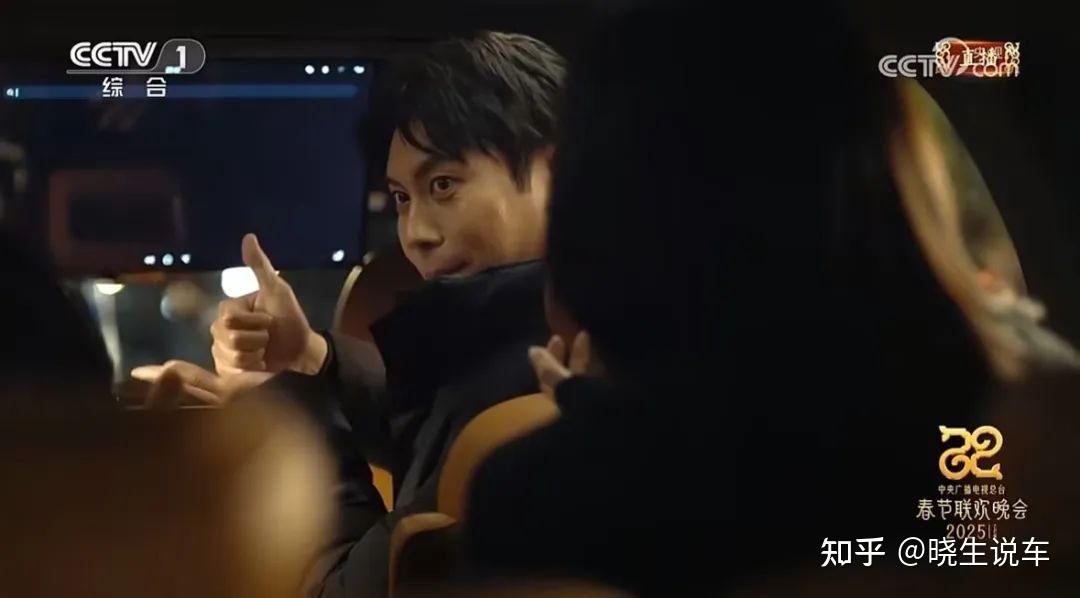 首次三车同台亮相，深蓝S09成历来春晚最强C位？ - 知乎