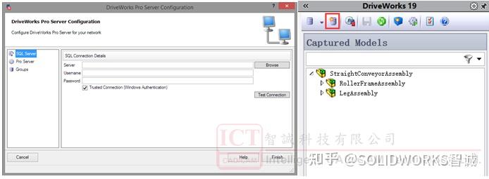 DriveWorks软件简述与基本使用 - 知乎