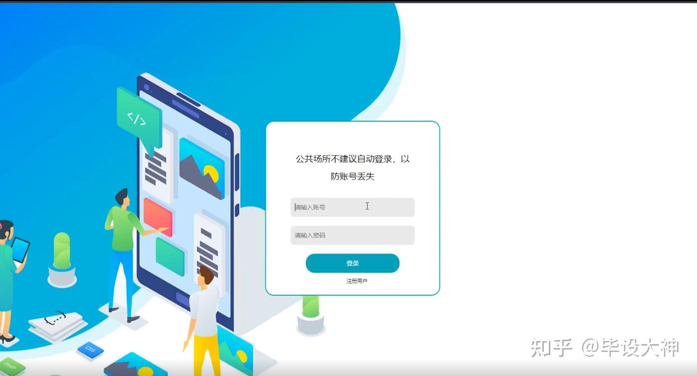 基于python的图书馆管理系统设计与实现 计算机毕业设计源码lw文档 知乎