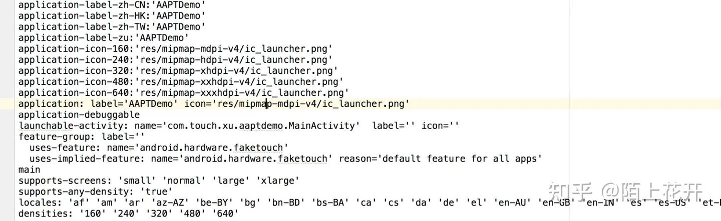 Android AAPT(Android Asset Packaging Tool)详解 - 知乎