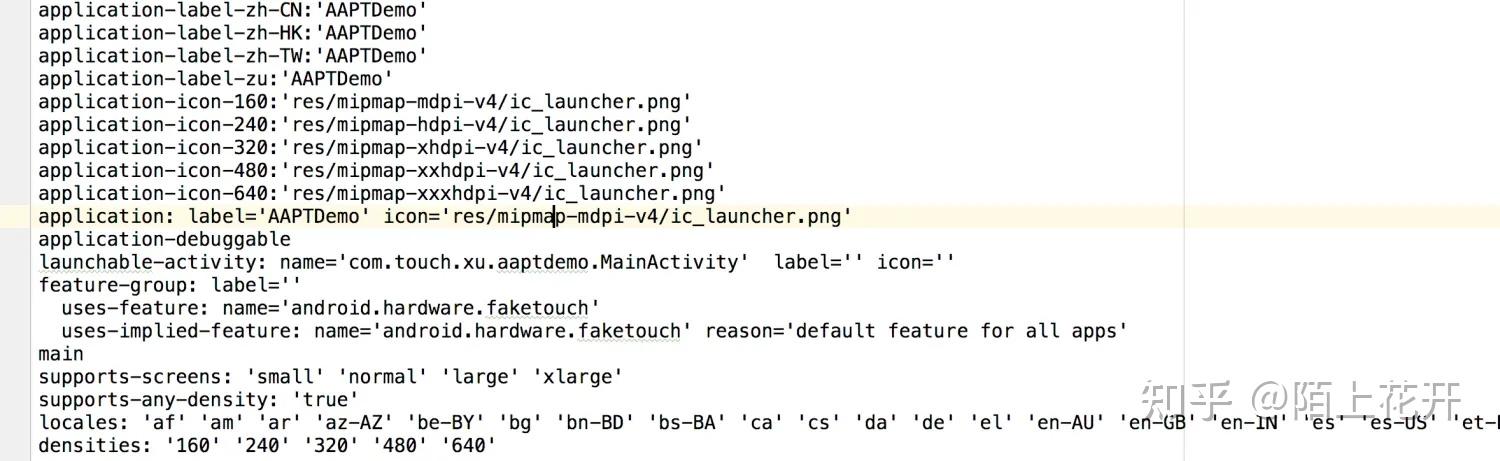 Android AAPT(Android Asset Packaging Tool)详解 - 知乎