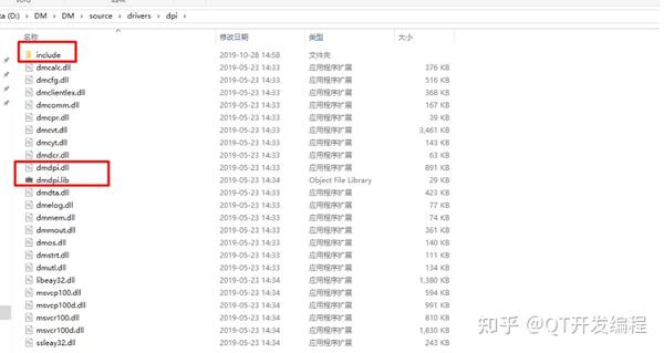 Qt笔记-Qt使用DPI访问达梦7数据库 - 知乎