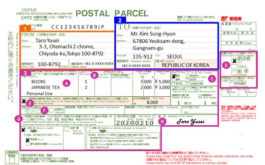 新手指南：日本的包裹邮寄（包括日本国内邮寄及运送到海外） - 知乎