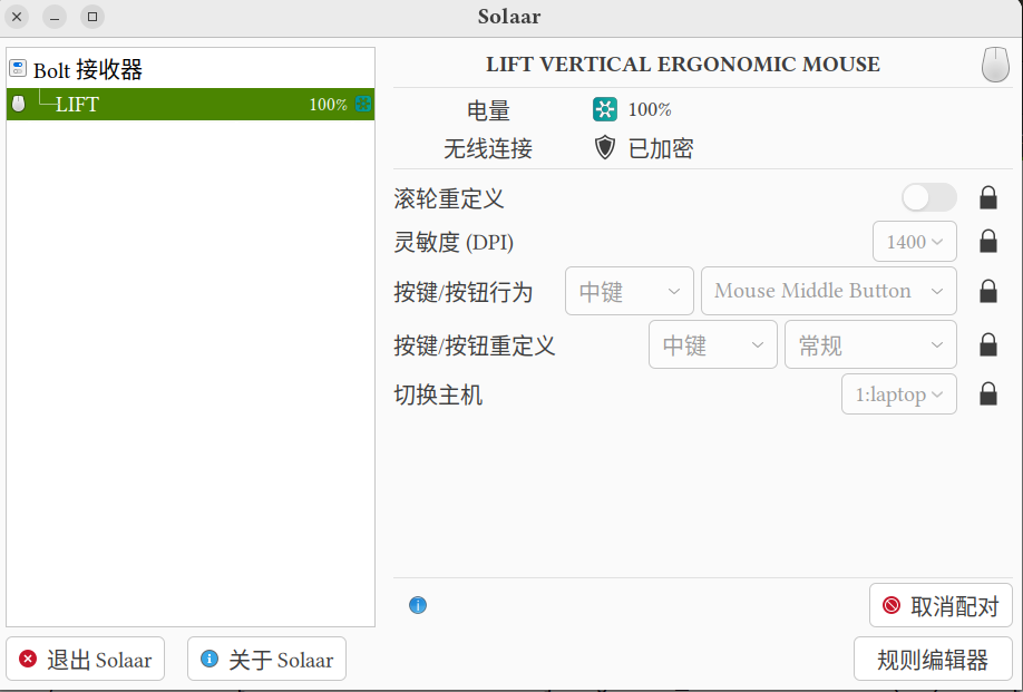 Solaar: Linux 的 Logi Option+ 罗技鼠标配置 - 知乎
