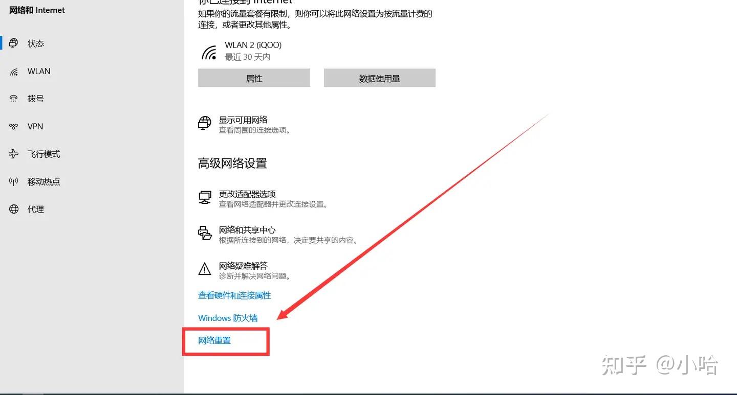 VSCode / Cursor 安装插件时报 “提取扩展时出错（Failed to fetch）” 终极解决方案 - 知乎