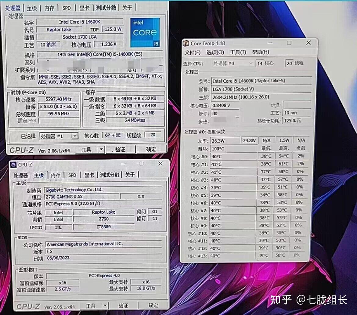  intel 14 14600K 14700K 
