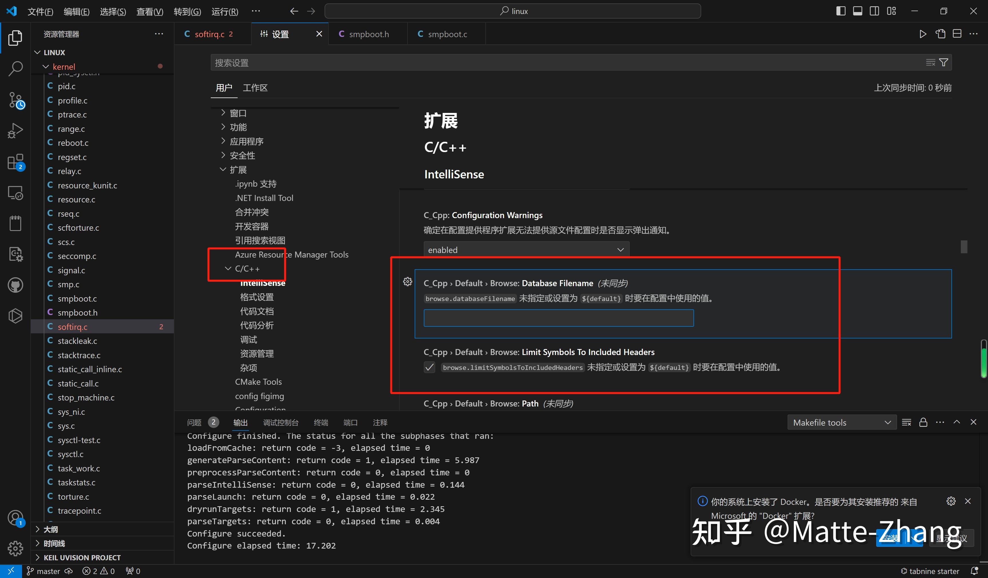 【清理C盘几G空间】优化VSCode中C++项目中智能感知、代码导航等信息的.BROWSE.VC.DB文件 - a瑶池 - 博客园