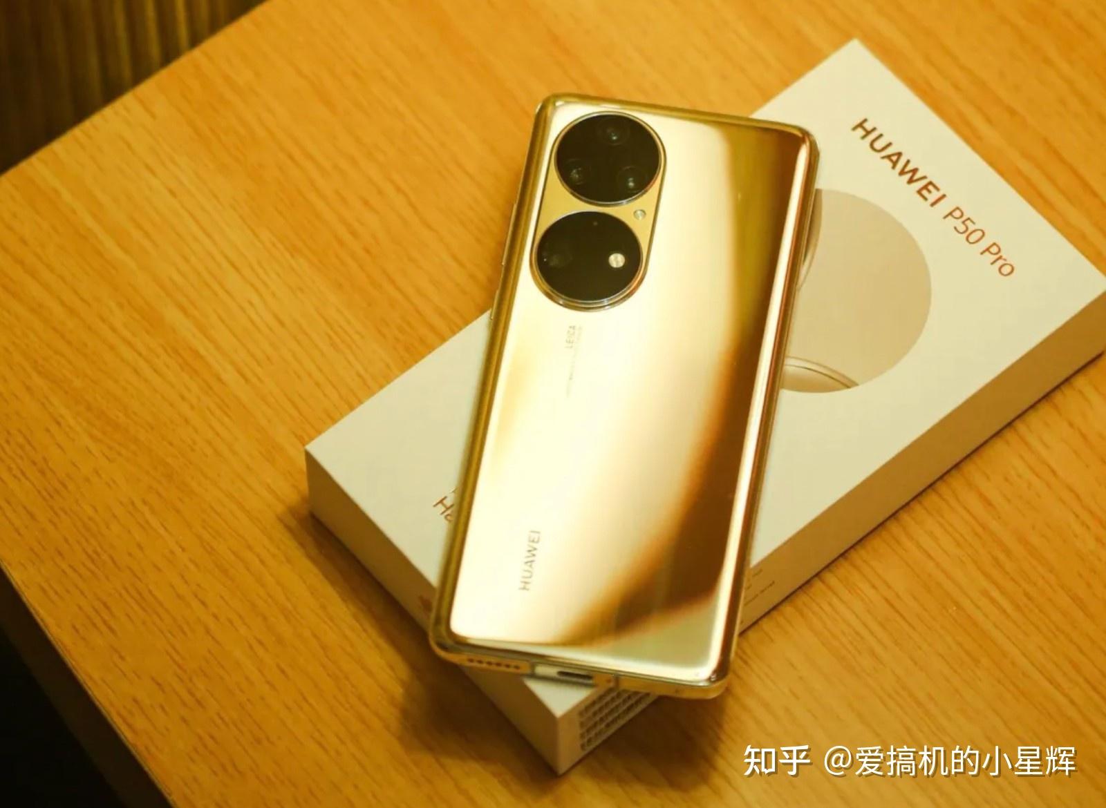 预算6000，选华为P50Pro还是荣耀Magic4Pro？对比之后不纠结！