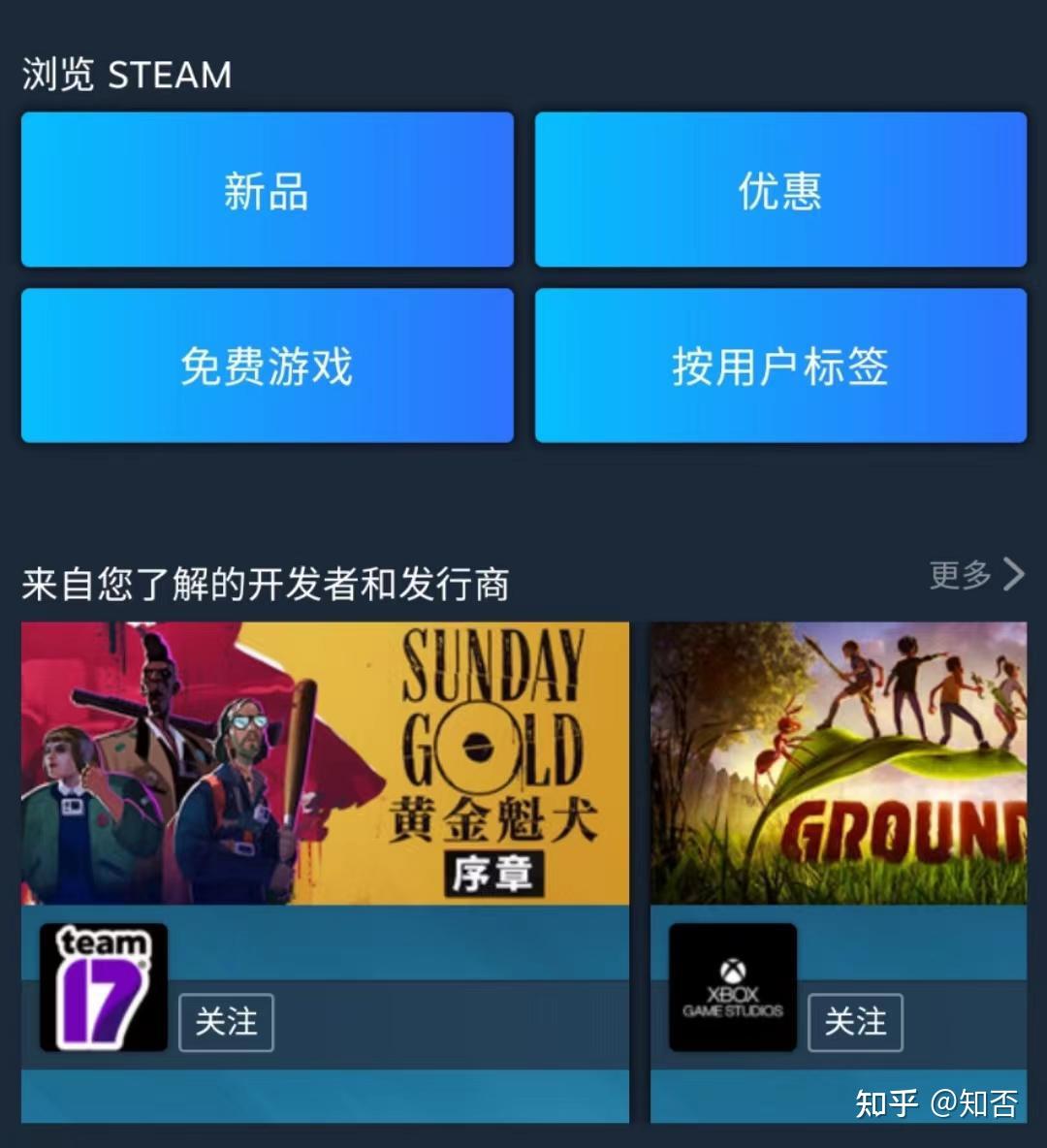 steam手机版cdky激活 在哪激活方法分享 - 知乎