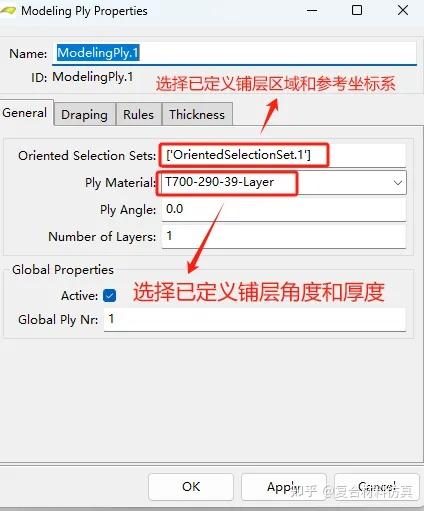 workbench-ACP壳单元复合材料仿真-入门实例1 - 知乎