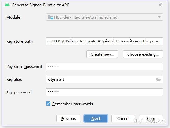 uni-app离线打包APK教程 - 知乎