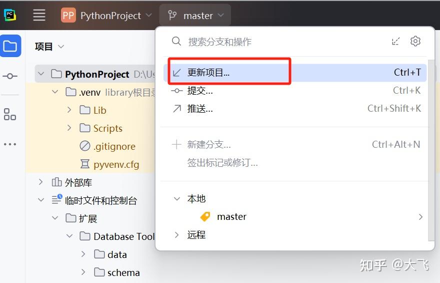 【分享】【计算机编程】【Vs Code Pycharm Gitcode Gitee Git共享协作代码仓库】入门操作 - 知乎
