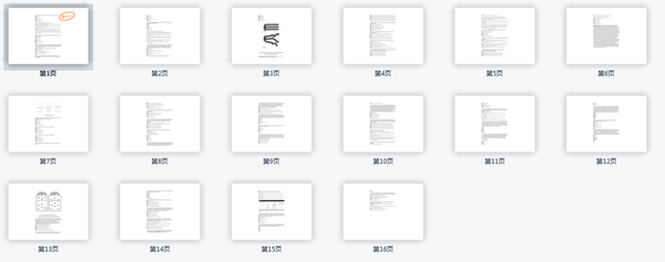 2023年USABO竞赛真题及答案解析（完整版） - 知乎