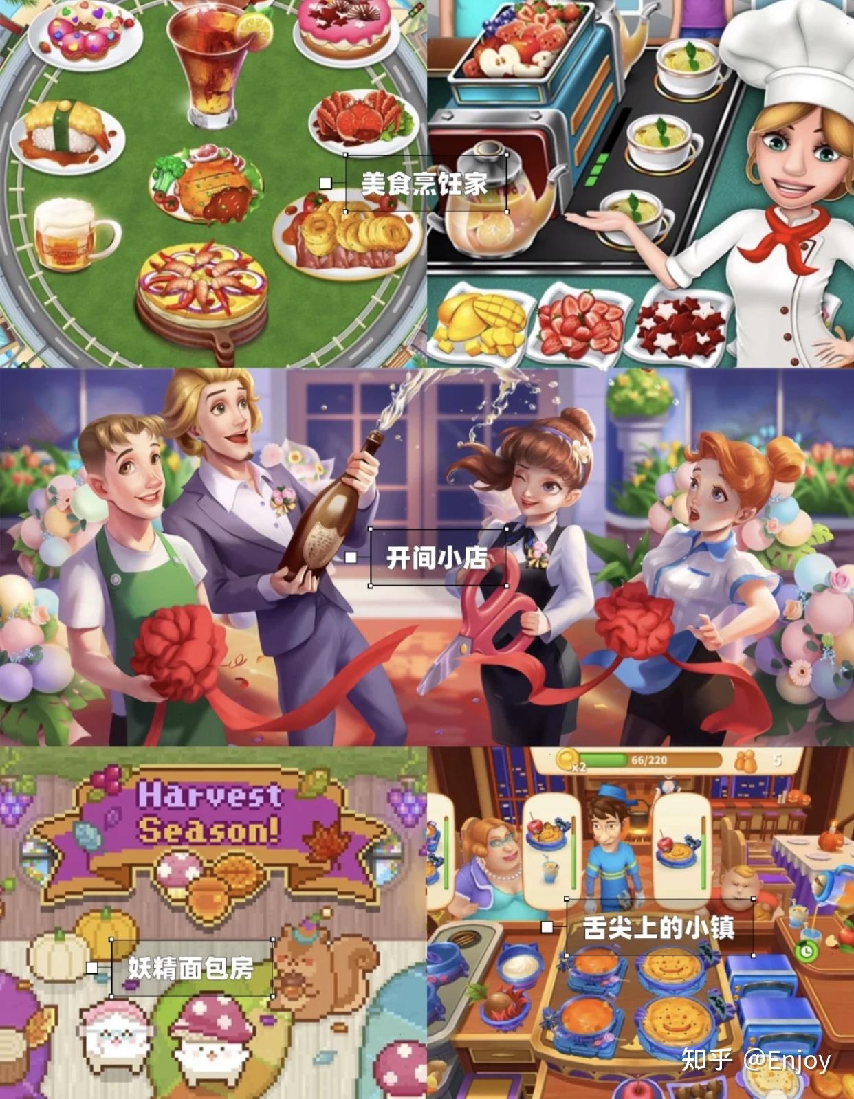 吐血整理!!tap上 ③⓪款美食烹饪游戏合集 - 知乎