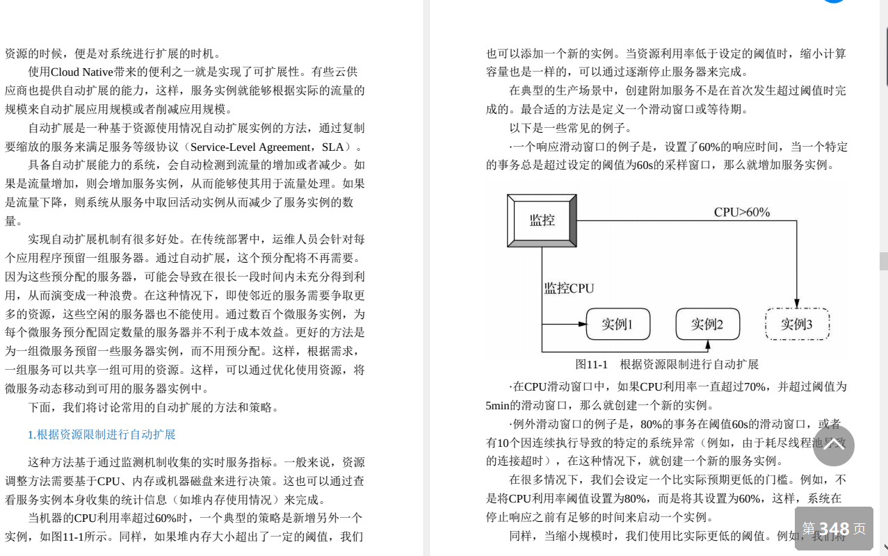 阿里P8大牛手写《分布式系统实战手册》Github一天星标就超78K - 脉脉