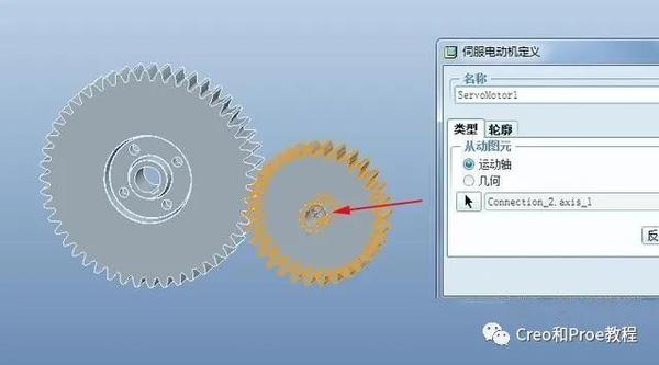 Proe/Croe使用keyshot渲染仿真运动动画的方法 - 知乎
