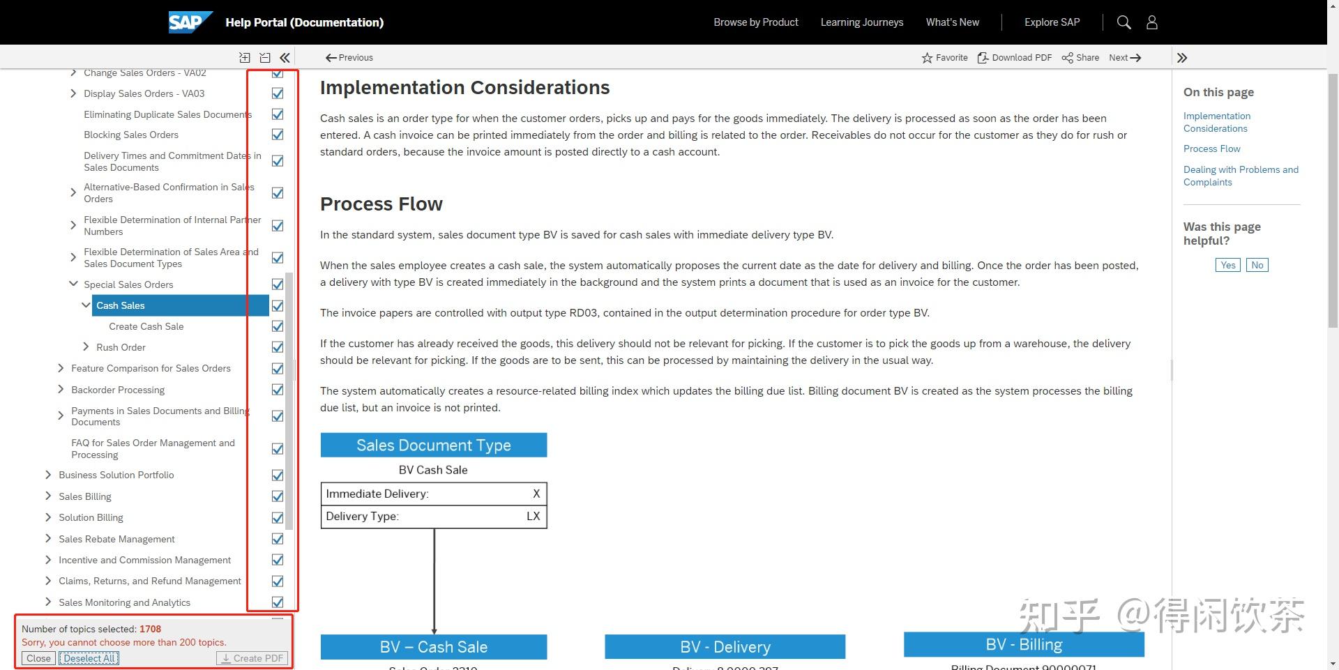 【自学SAP】如何下载SAP Help文档为PDF文件 - 知乎