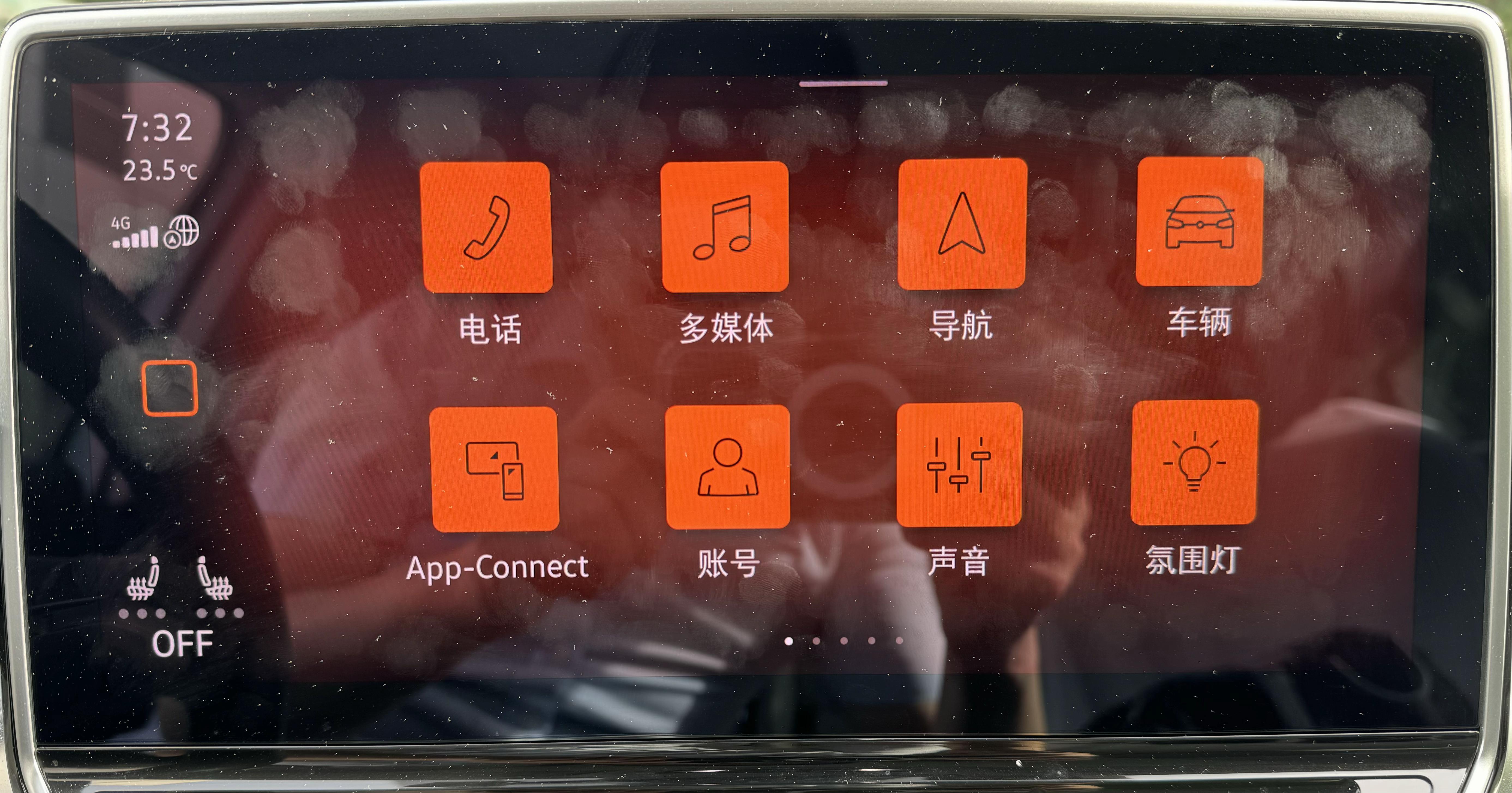 ID6X氛围灯设置分享 - 知乎
