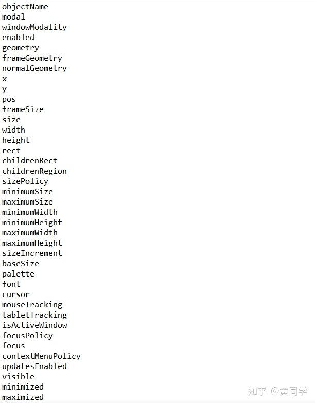 Qt笔记(六十一)之Qt属性系统Q_PROPERTY - 知乎